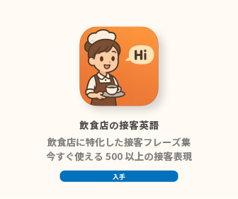 ramp upはどういう意味？increaseや他の類義語との違いまでわかりやすく解説