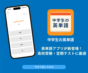 ramp upはどういう意味？increaseや他の類義語との違いまでわかりやすく解説